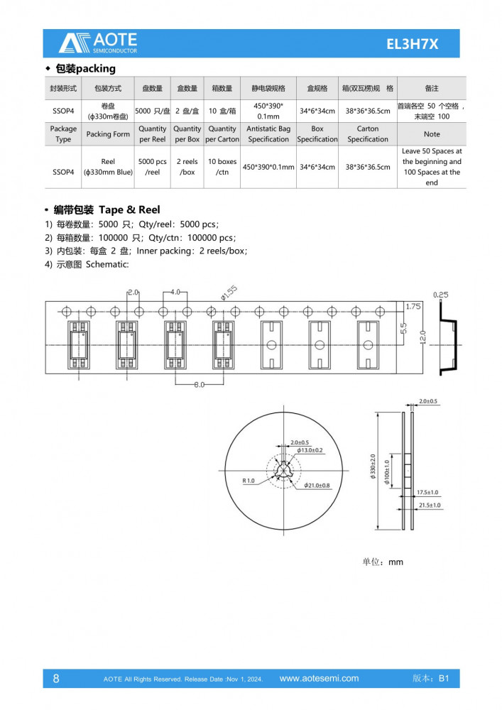 EL3H7C datasheet page 9