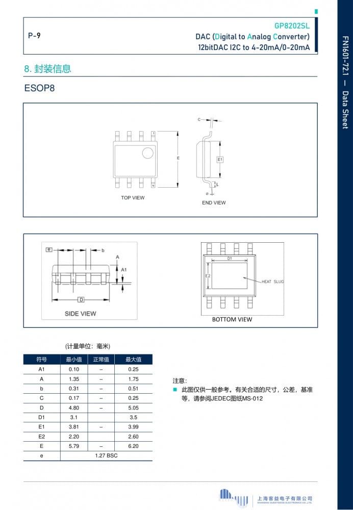 GP8202SL technical document page 9