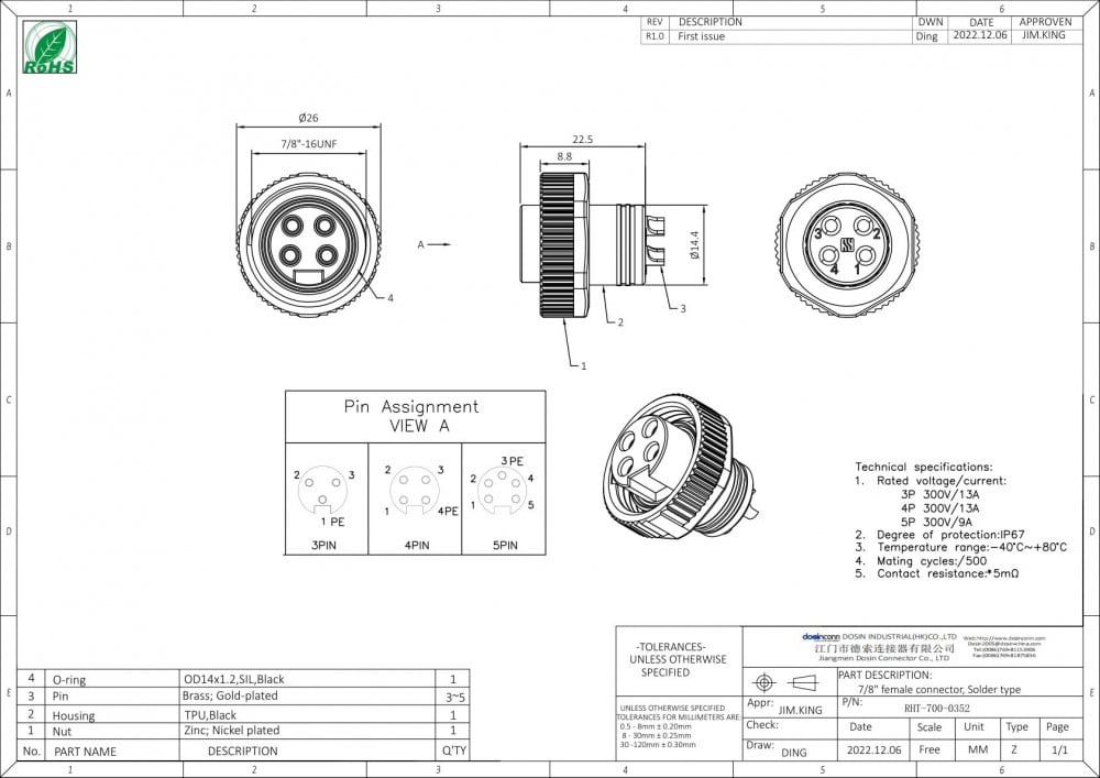 RHT-700-0352 technical drawing preview