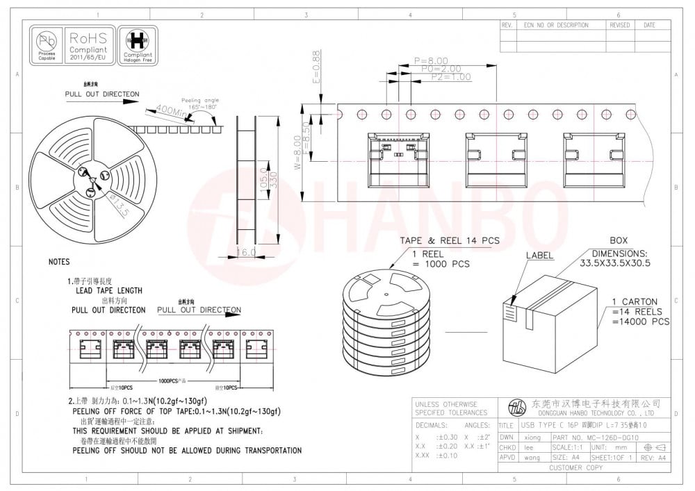 MC-126D-DG10 technical document page 2