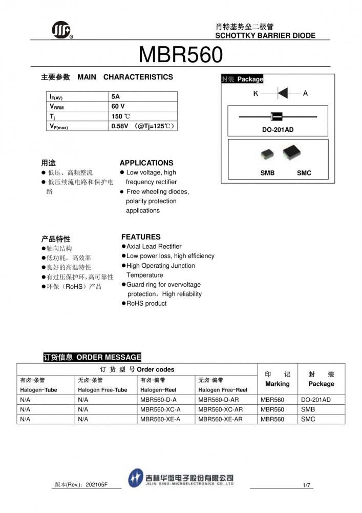 MBR560 datasheet page 1