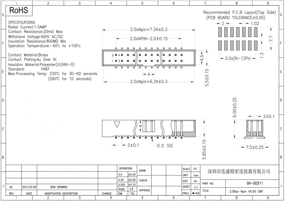 Liansheng BH-00311 technical document