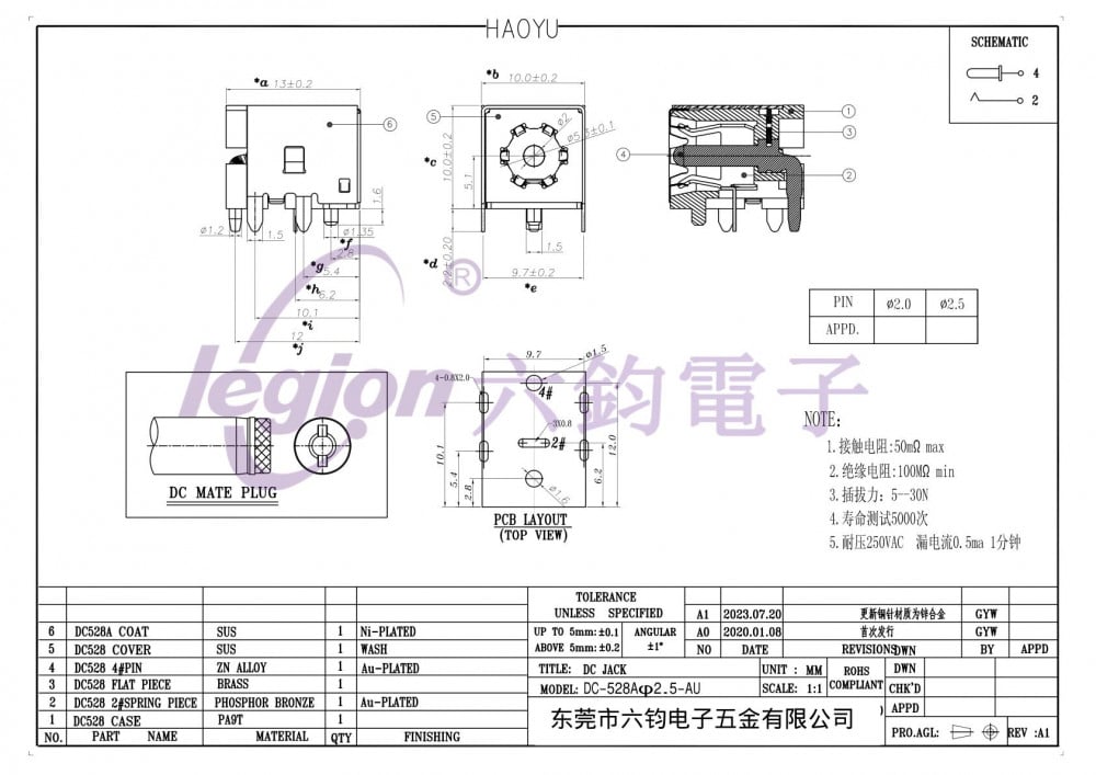 Legion DC-528A-2.5-AU technical drawing preview