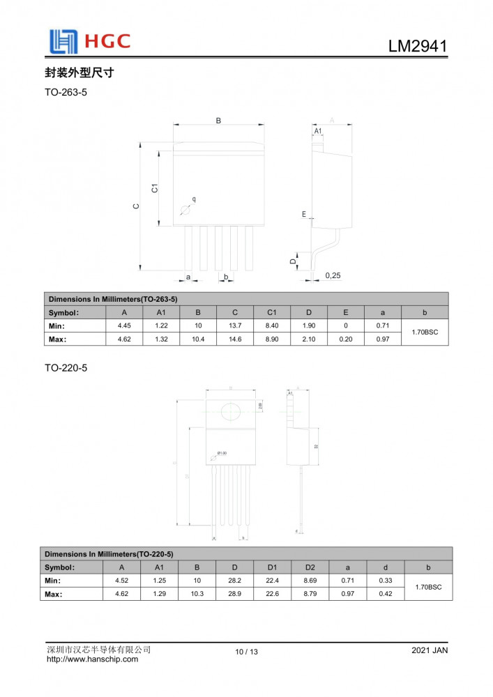 LM2941SRG datasheet page 10