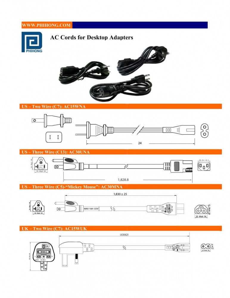 AC cord technical document page 1