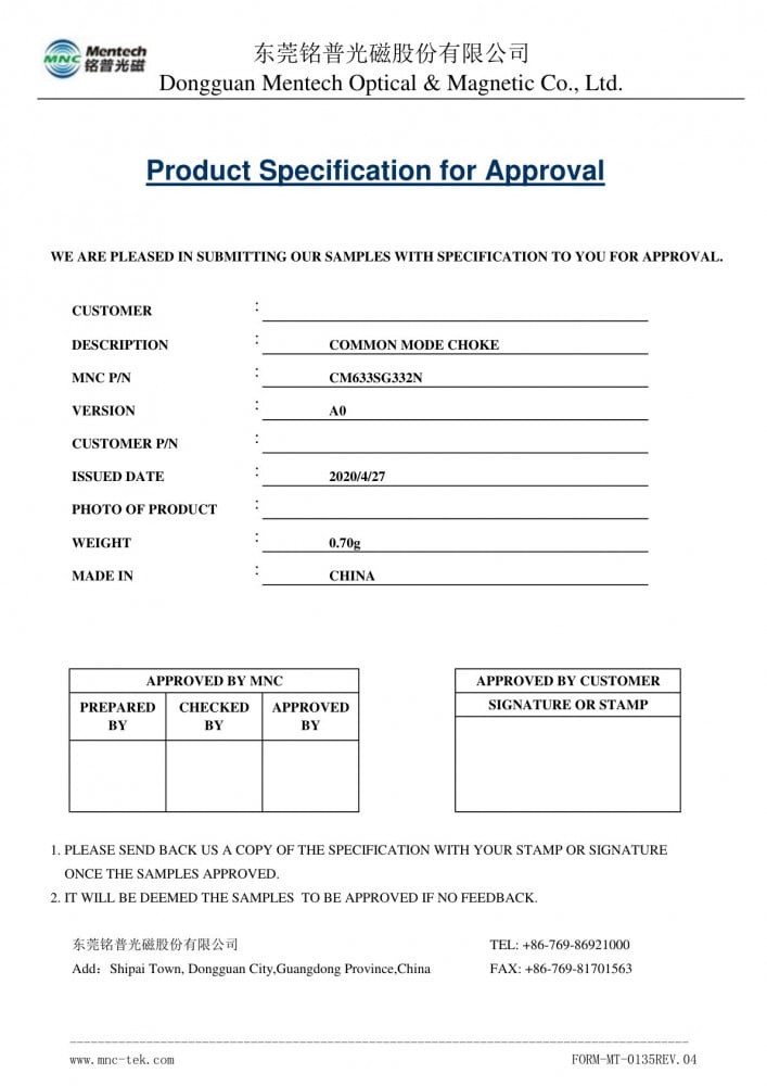 CM633SG332N specification page 1