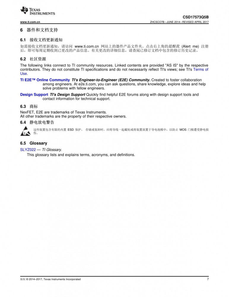 CSD17573Q5B datasheet page 7