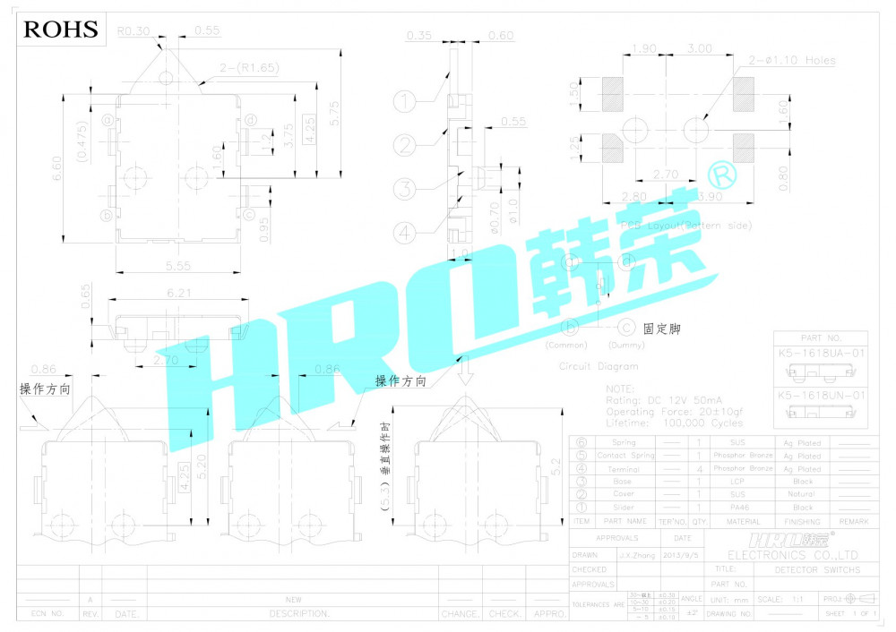 K5-1618UA-01 technical document page