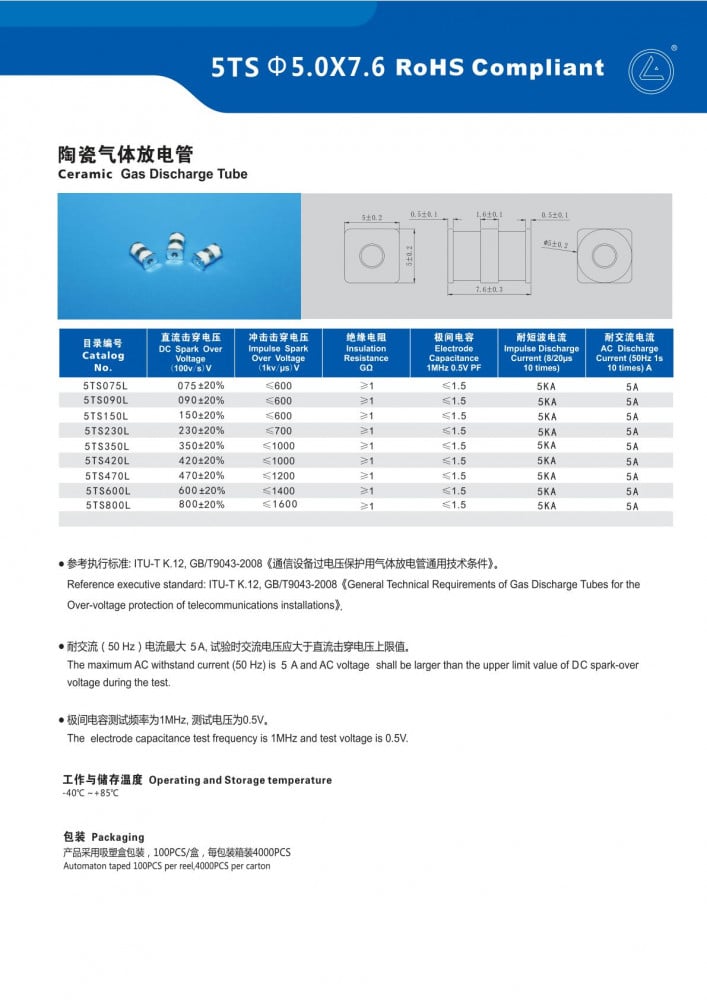 LANSON 5TS090L ceramic gas discharge tube datasheet page