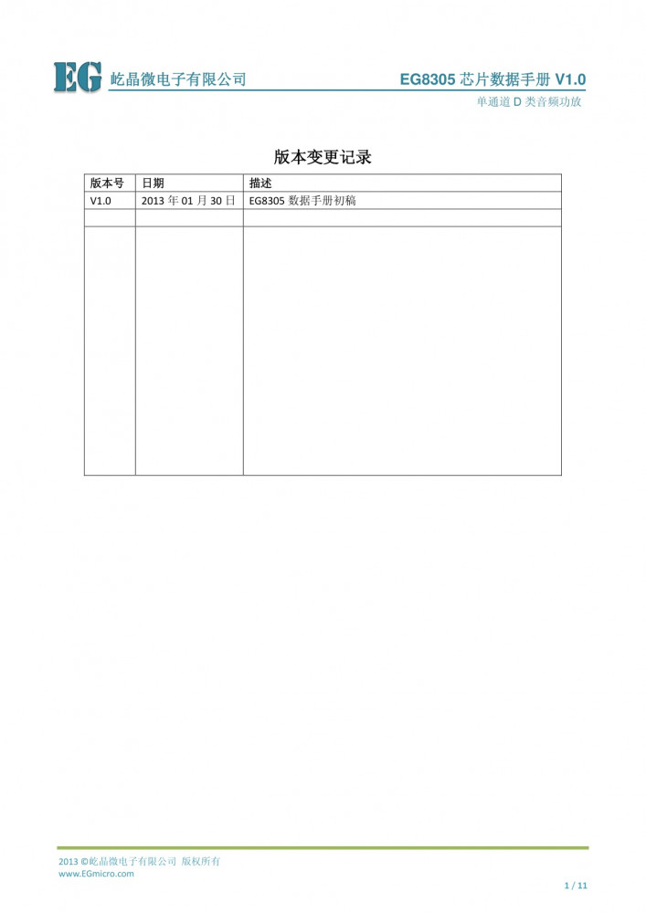 EG8305 datasheet page 1