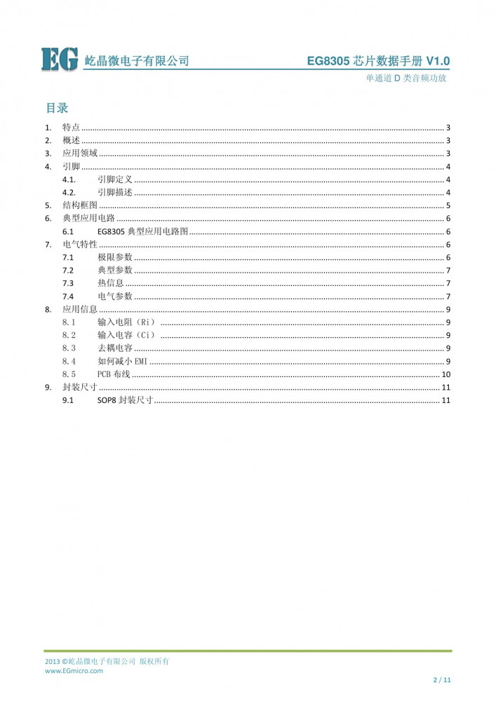EG8305 datasheet page 2