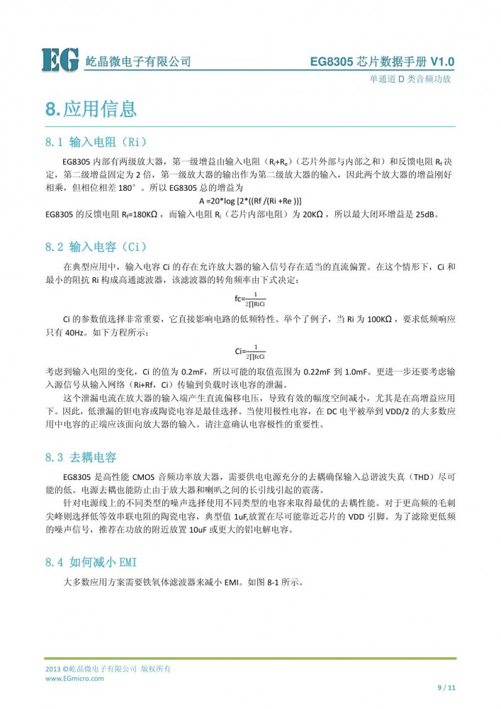 EG8305 datasheet page 9