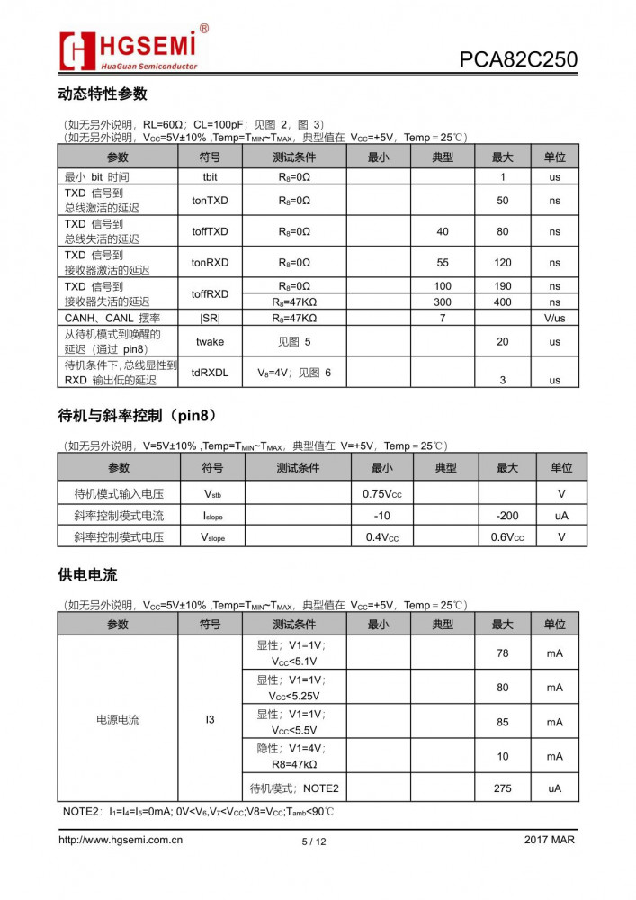 PCA82C250 datasheet page 5