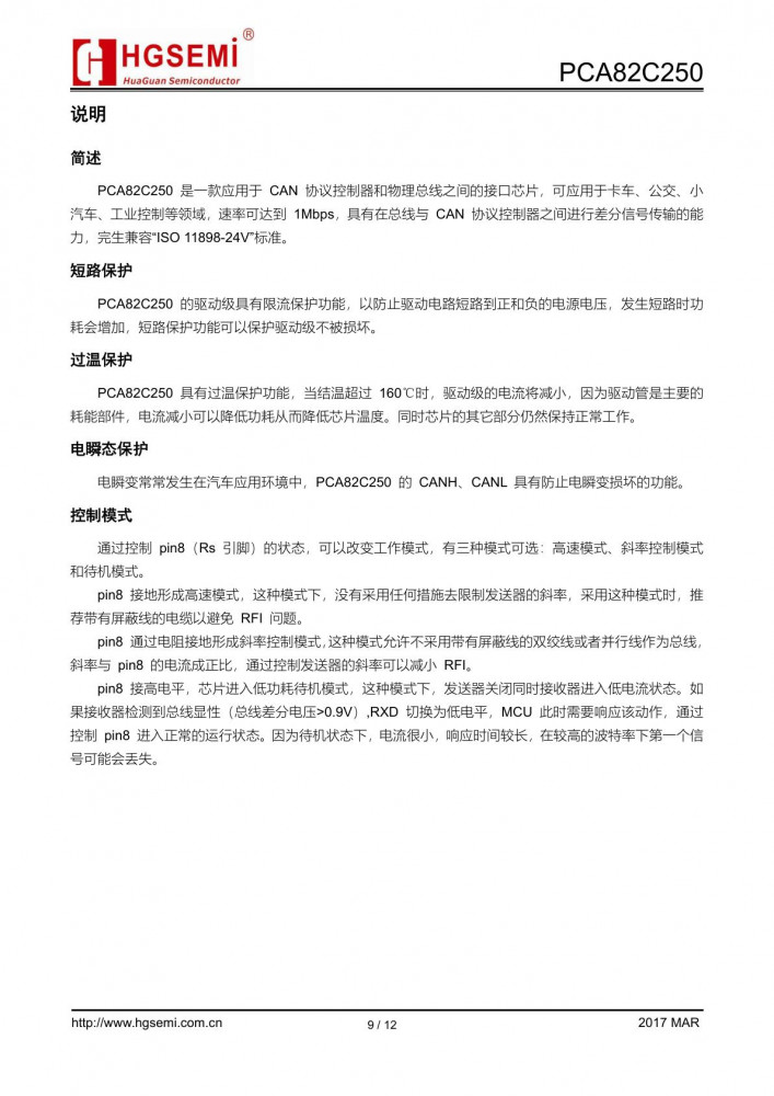 PCA82C250 datasheet page 9