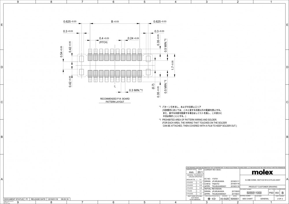 5055512420 product drawing preview, page 5