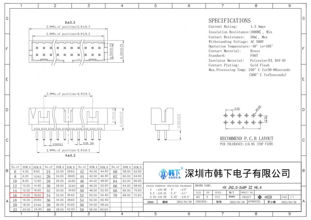 HANXIA HX JN2.0-2x8P ZZ H6.4 product drawing