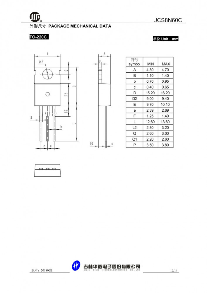 JCS8N60FC datasheet page 10