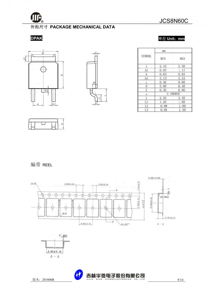 JCS8N60FC datasheet page 9