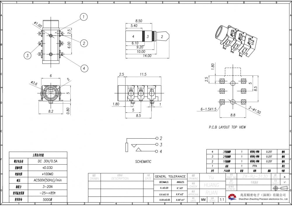 ZX-RJ-313D technical document preview