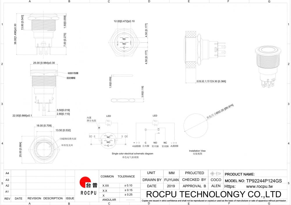 TP92244P124GS technical drawing page 1