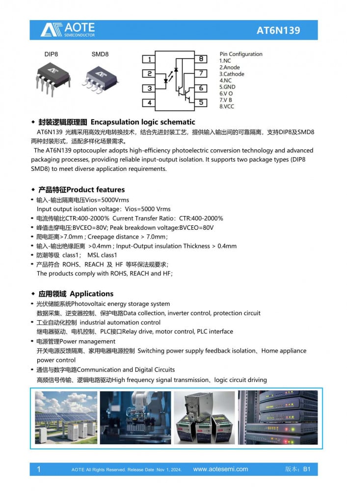 AT6N139 datasheet page 2