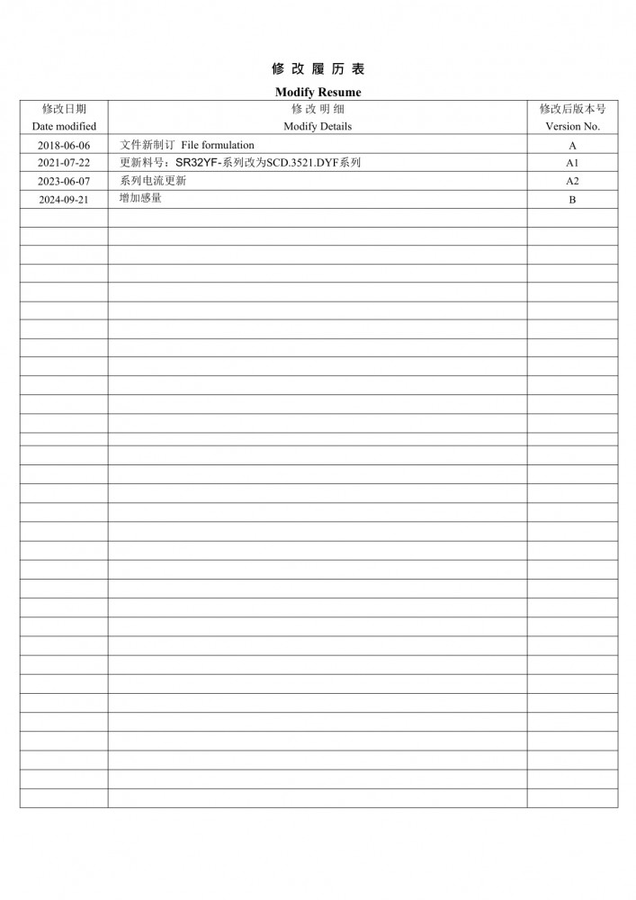 SOREDE SCD3521DYF approval specification page 2