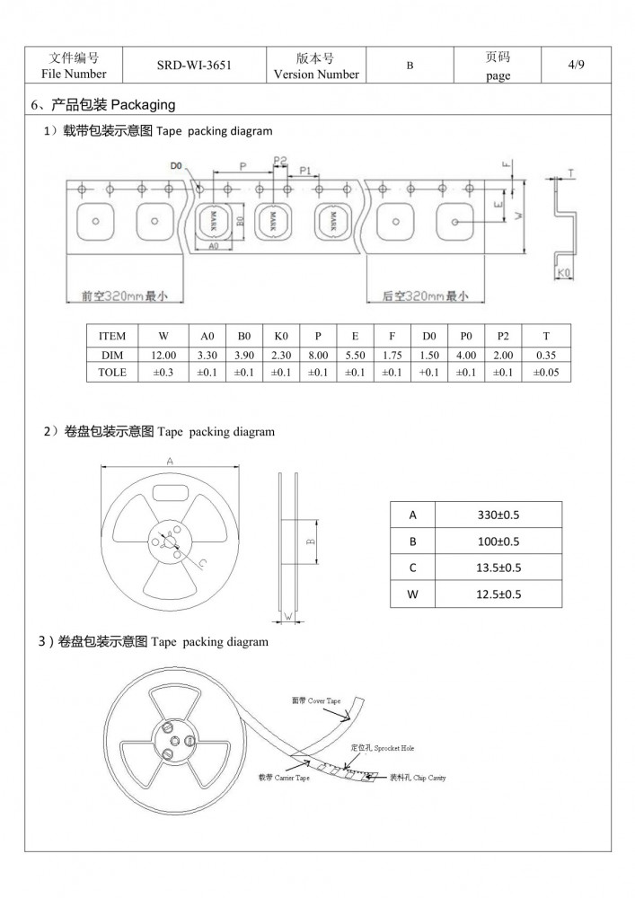 SOREDE SCD3521DYF approval specification page 6