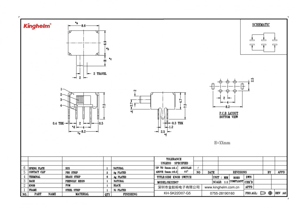 KH-SK22D07-G5 technical drawing