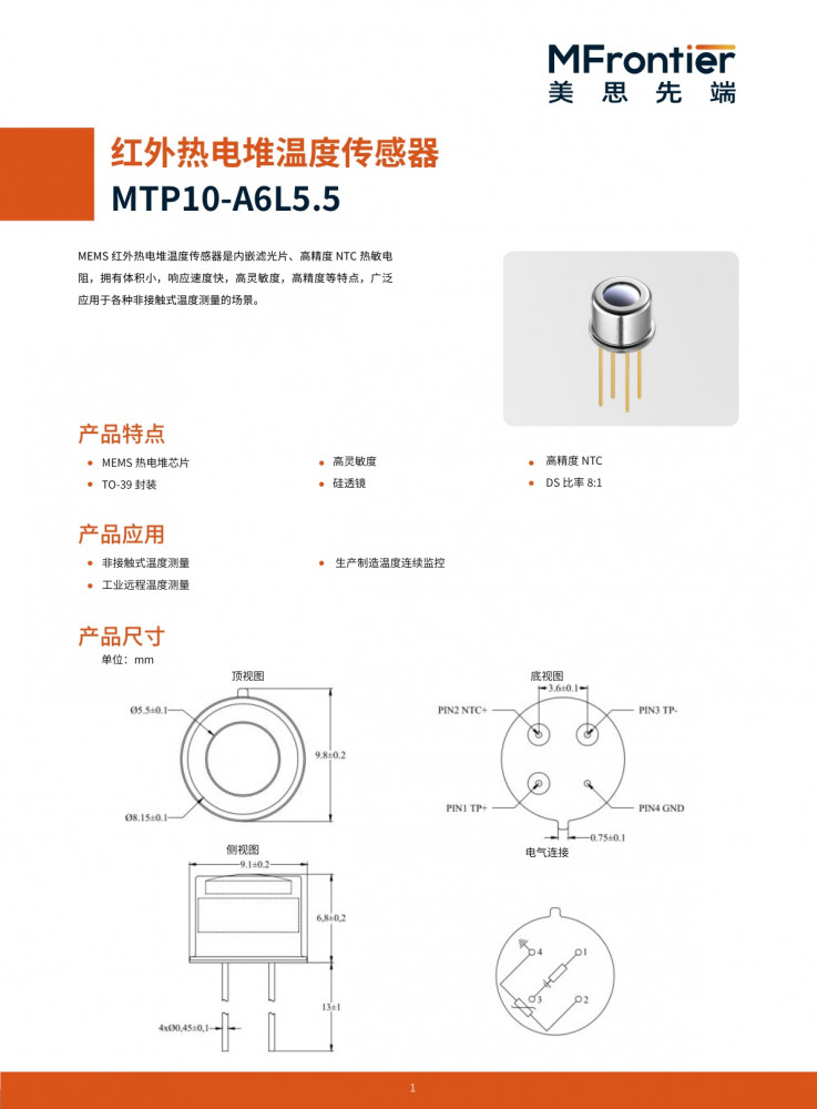 MTP10-A6L5.5 datasheet page 1