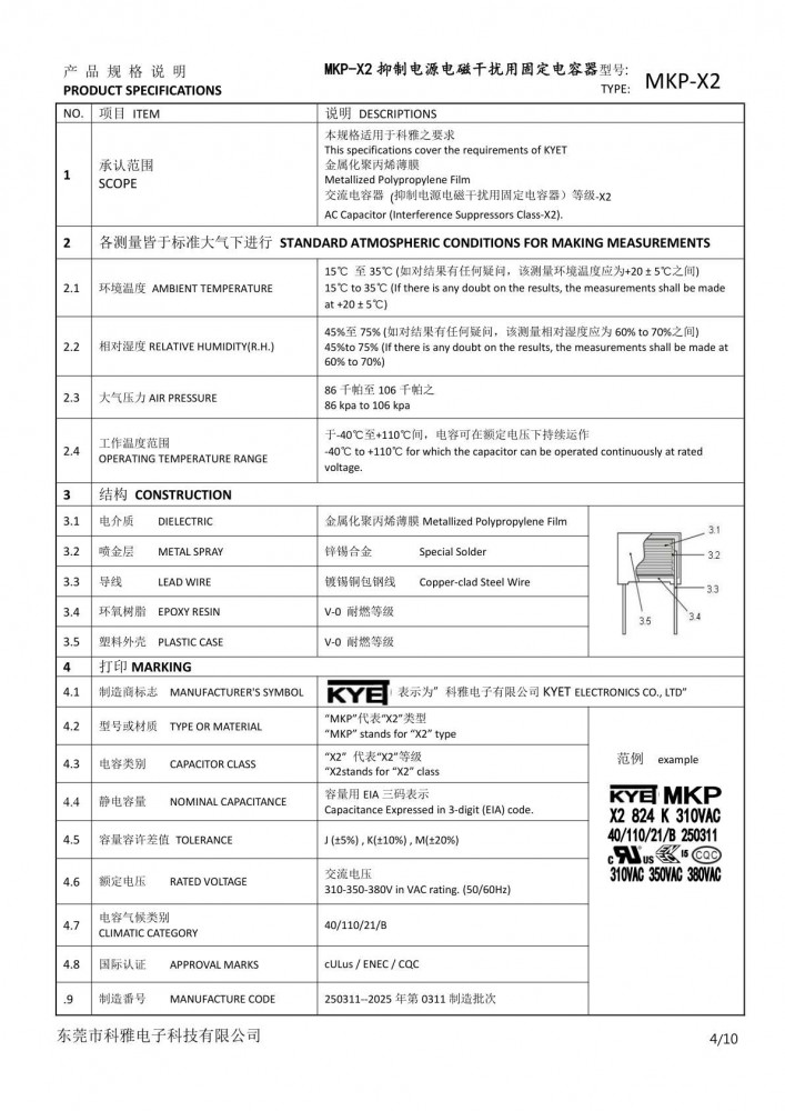KYET PX824K2C1502 specification page 4