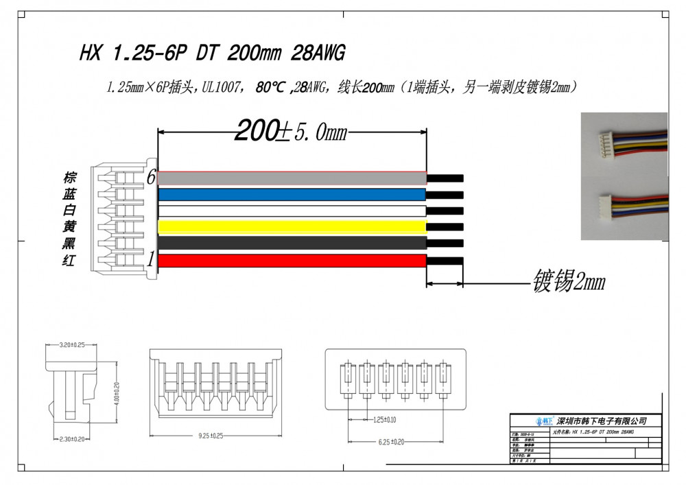 HX 1.25-6P DT 200mm 28AWG technical drawing page