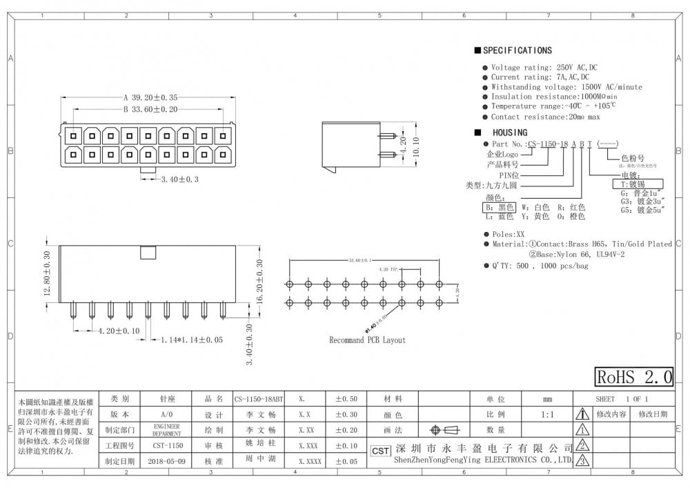 CST CS-1150-18ABT engineering drawing
