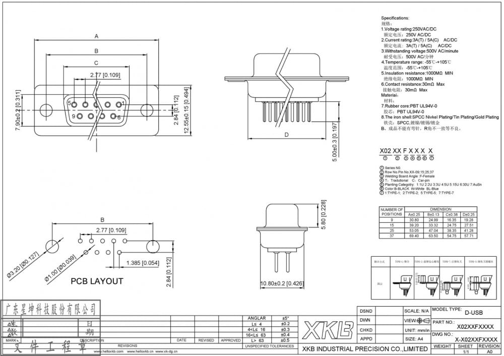 X0209FT7W5 technical drawing page 1