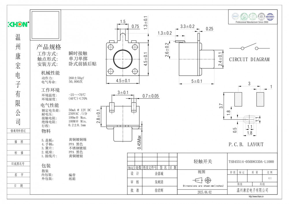 KHON specification page 10