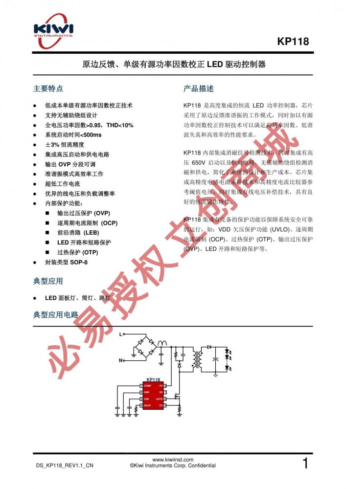 KP118SPA datasheet page 1