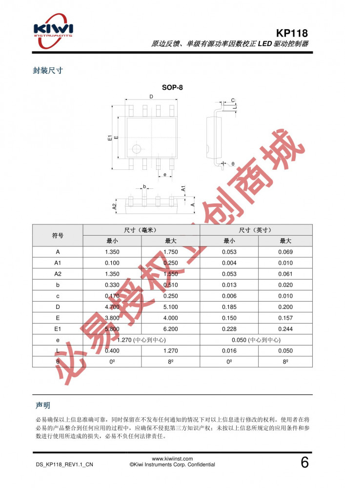 KP118SPA datasheet page 6