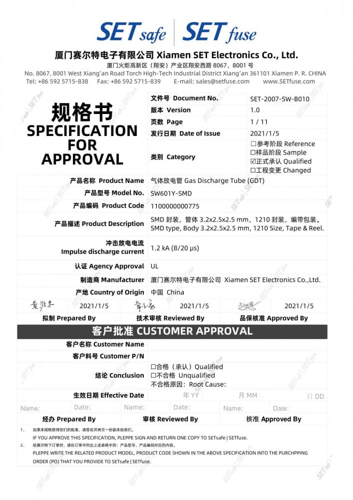 SW601Y-SMD datasheet page 1