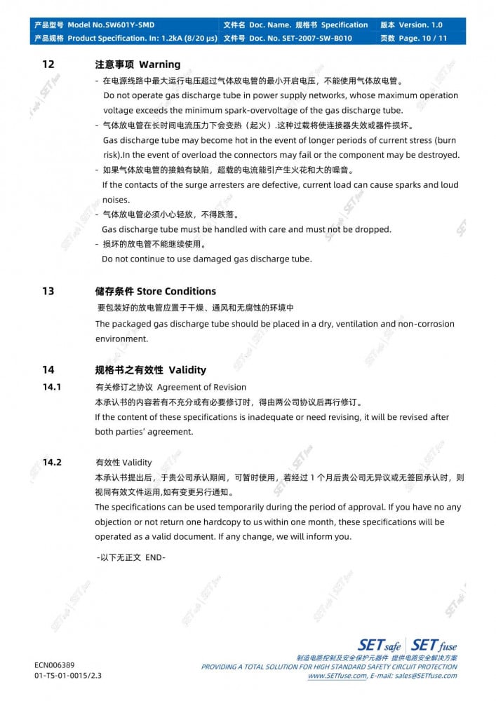 SW601Y-SMD datasheet page 10
