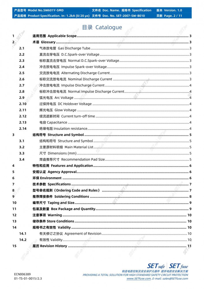 SW601Y-SMD datasheet page 2