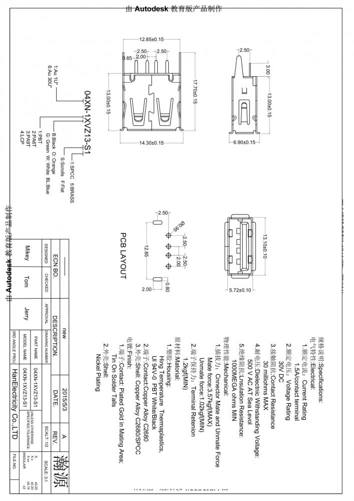 HanElectricity 041N-1BVZ13S1 technical drawing