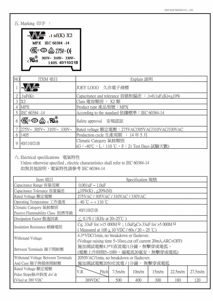 JOEY X2 capacitor specification page 6