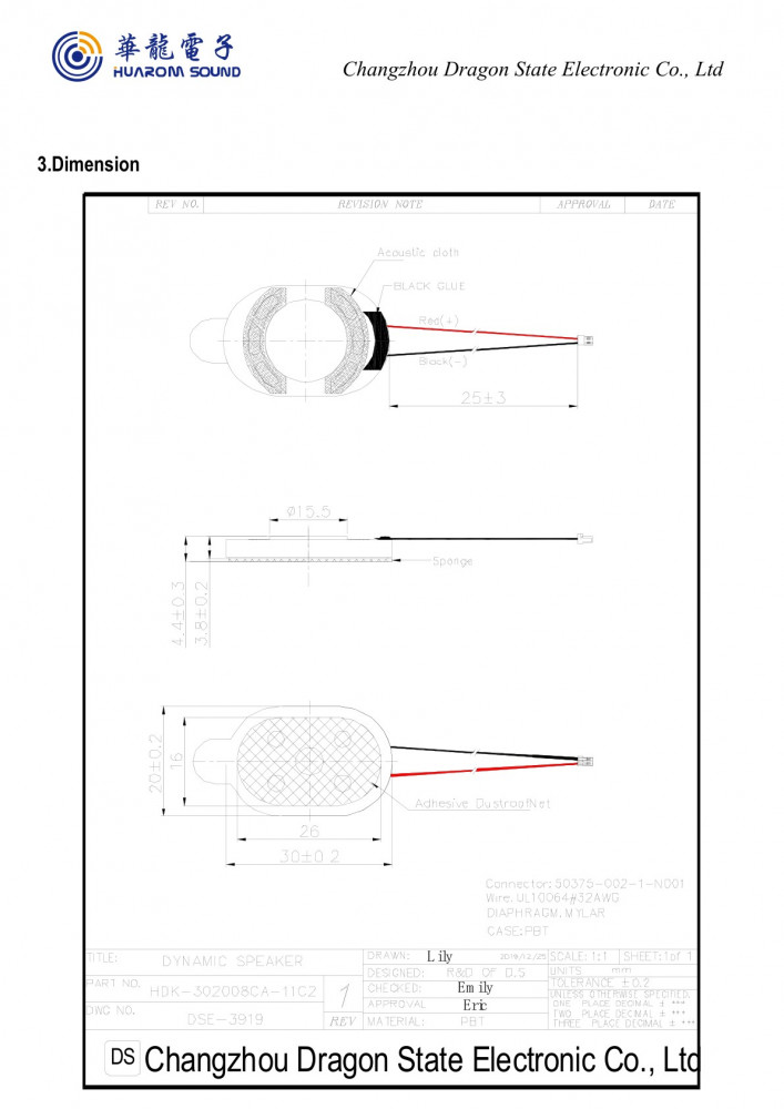 HDK-302008CA-11C2 reliability test page