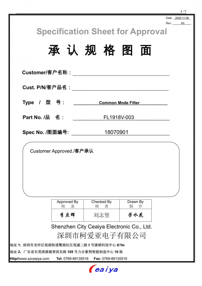 FL1918V-003 specification page 1