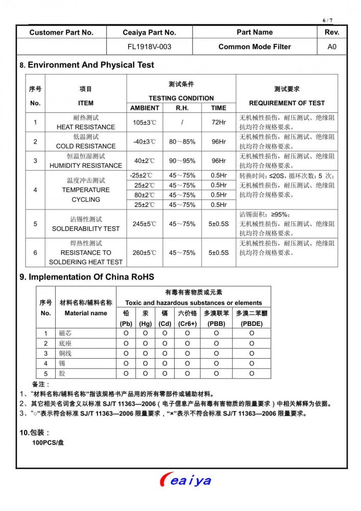 FL1918V-003 specification page 6
