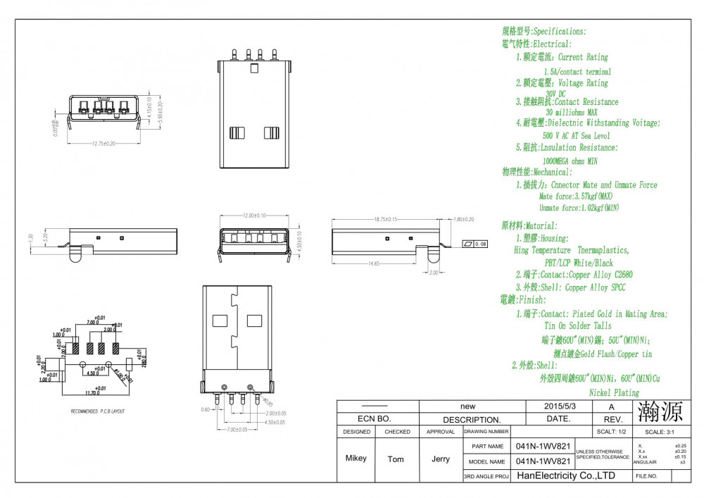 041N-1WV821 technical drawing page 1