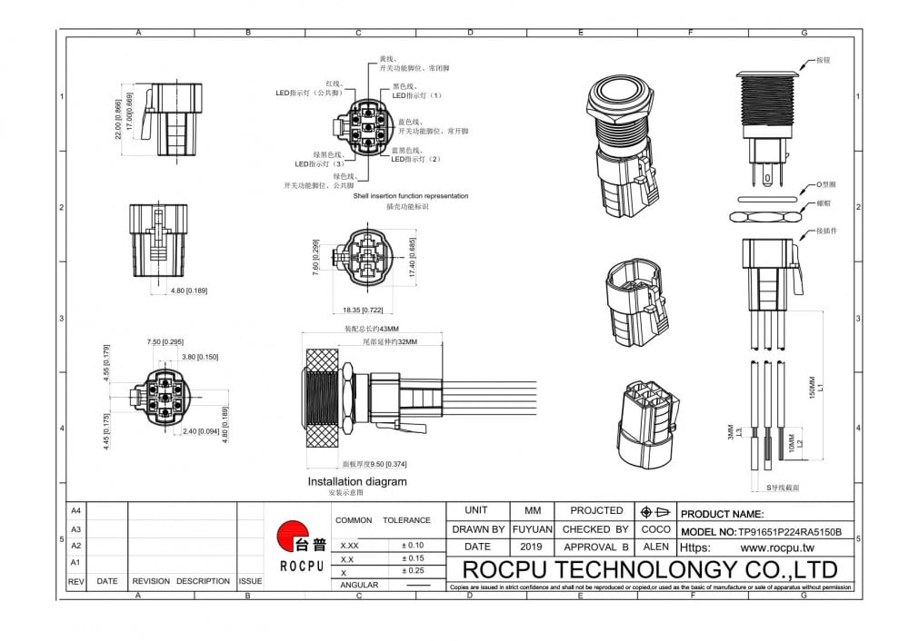TP91651P224RA5150B technical document page 4