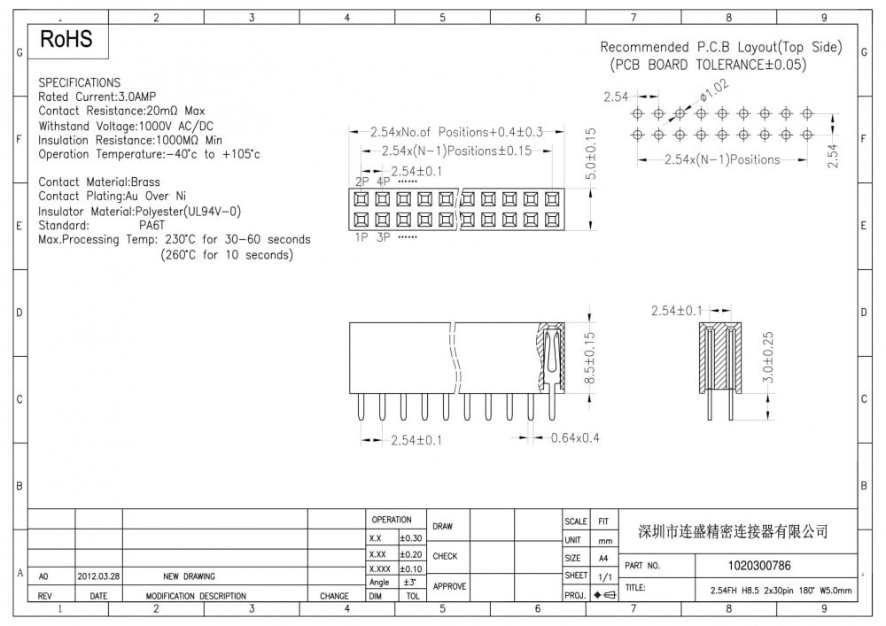 Liansheng 1020300786 technical drawing