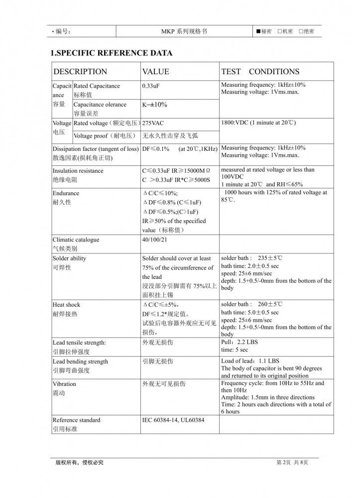 MKP334K275A12 specification page 2