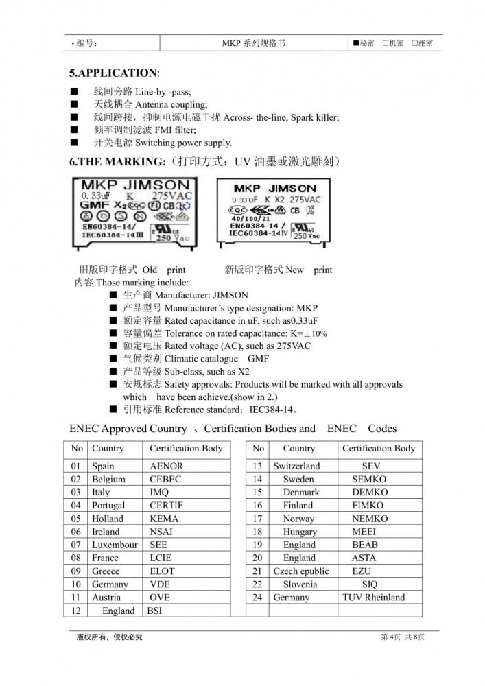 MKP334K275A12 specification page 4
