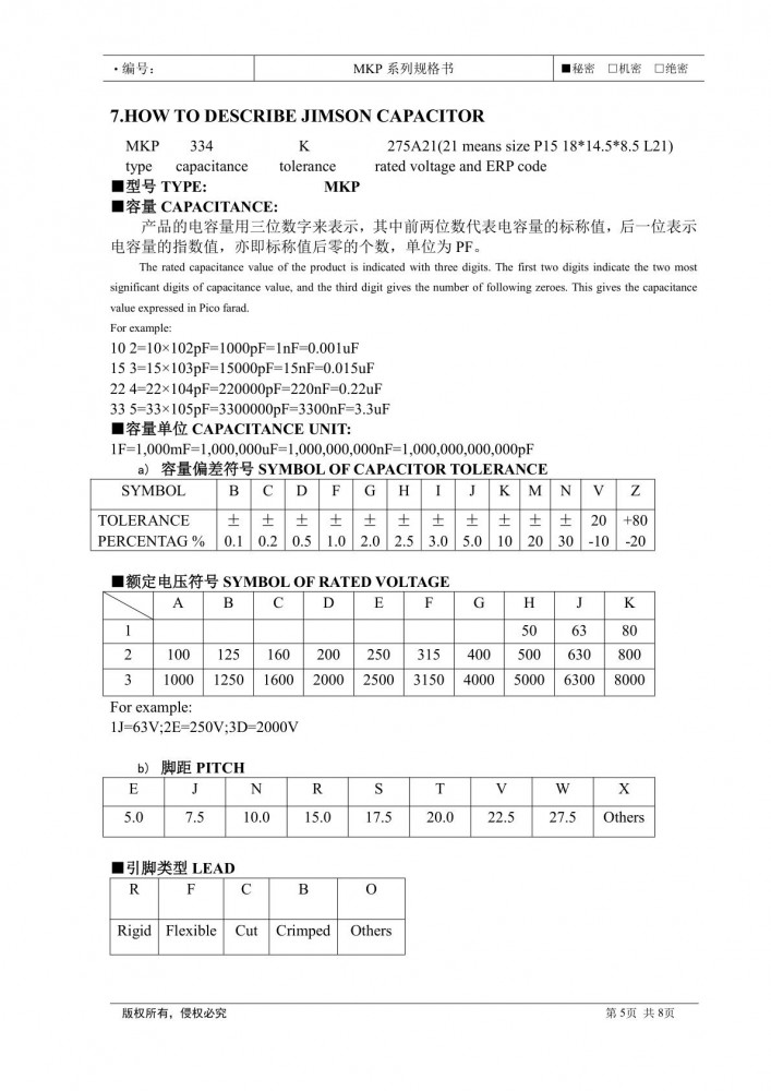 MKP334K275A12 specification page 5
